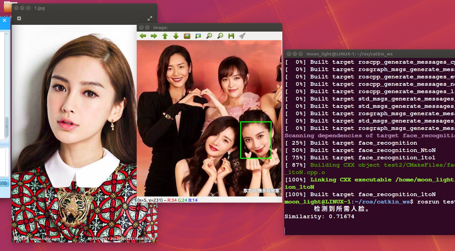 seetaface2人脸识别_hello_world_lwp的博客-CSDN博客_seetaface2