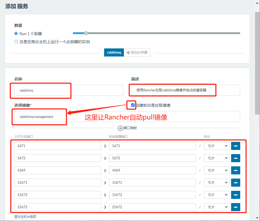 Docker持续集成（四）：容器管理工具Rancher（微服务部署，后续补充）_rancher下载地址-CSDN博客