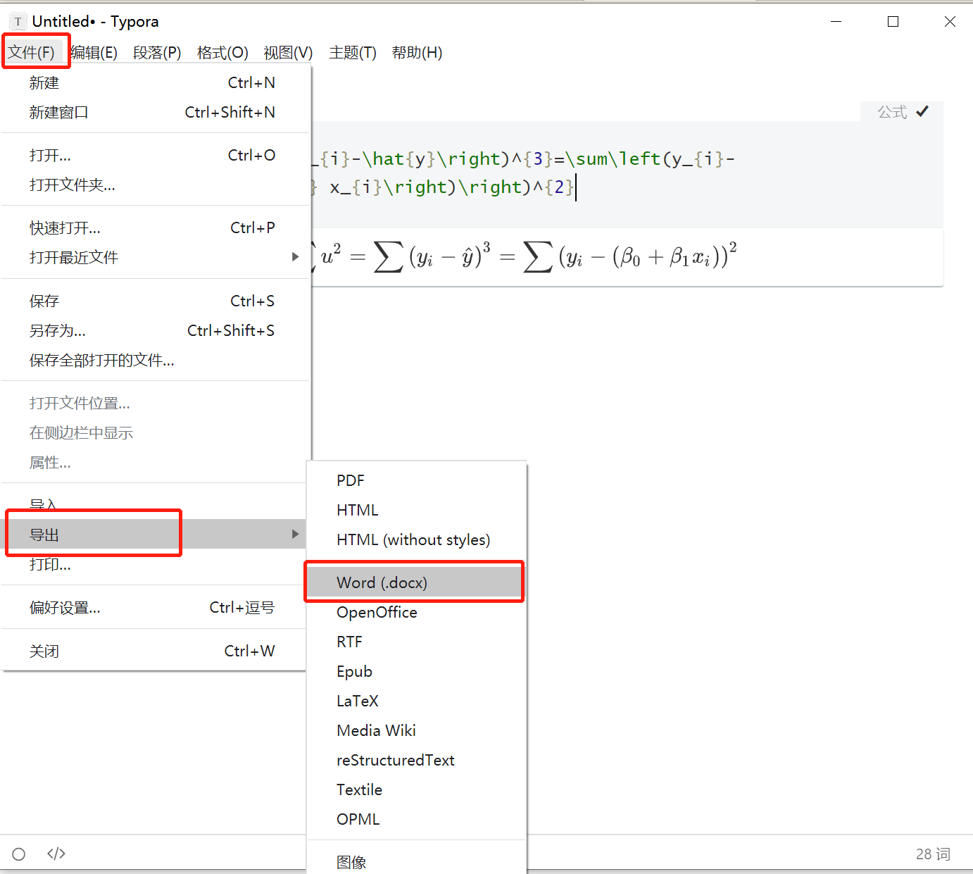 （五）编辑公式神器：Mathpix Snipping Tool & Typora-CSDN博客