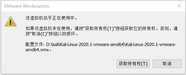 The virtual machine appears to be in use. If the virtual machine is not ...