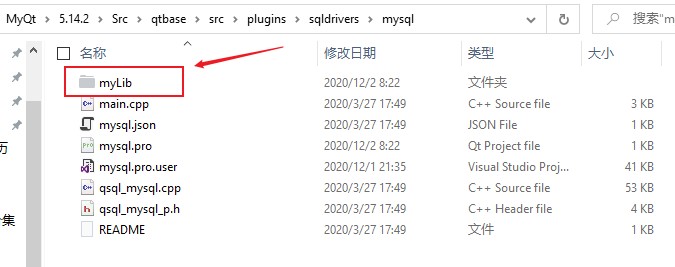 Qt编译mysql数据库驱动qt Mysql 编译 Csdn博客 