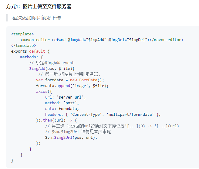 axios异步请求上传文件 java后端接收_wx.uploadfile java接收-CSDN博客