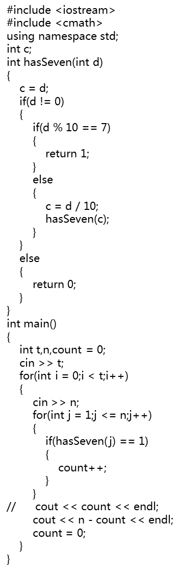C++少儿编程-远古的阿尔法人也使用阿拉伯数字来进行计数，但是他们不喜欢使用7，因为他们认为7是一个不吉祥的数字。_不喜欢7 c++-CSDN博客
