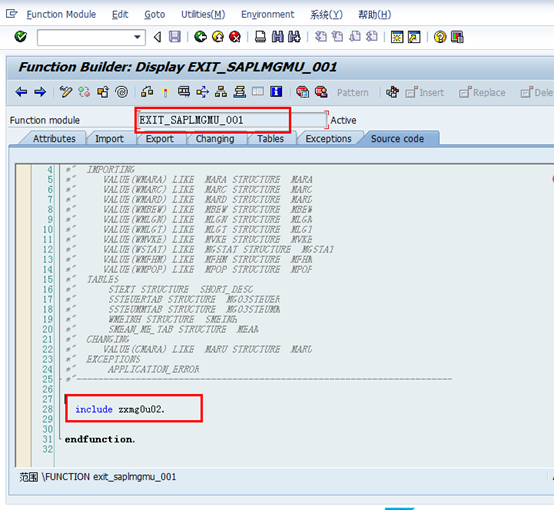 SAP MM01 物料创建增强_sap mm01增强-CSDN博客
