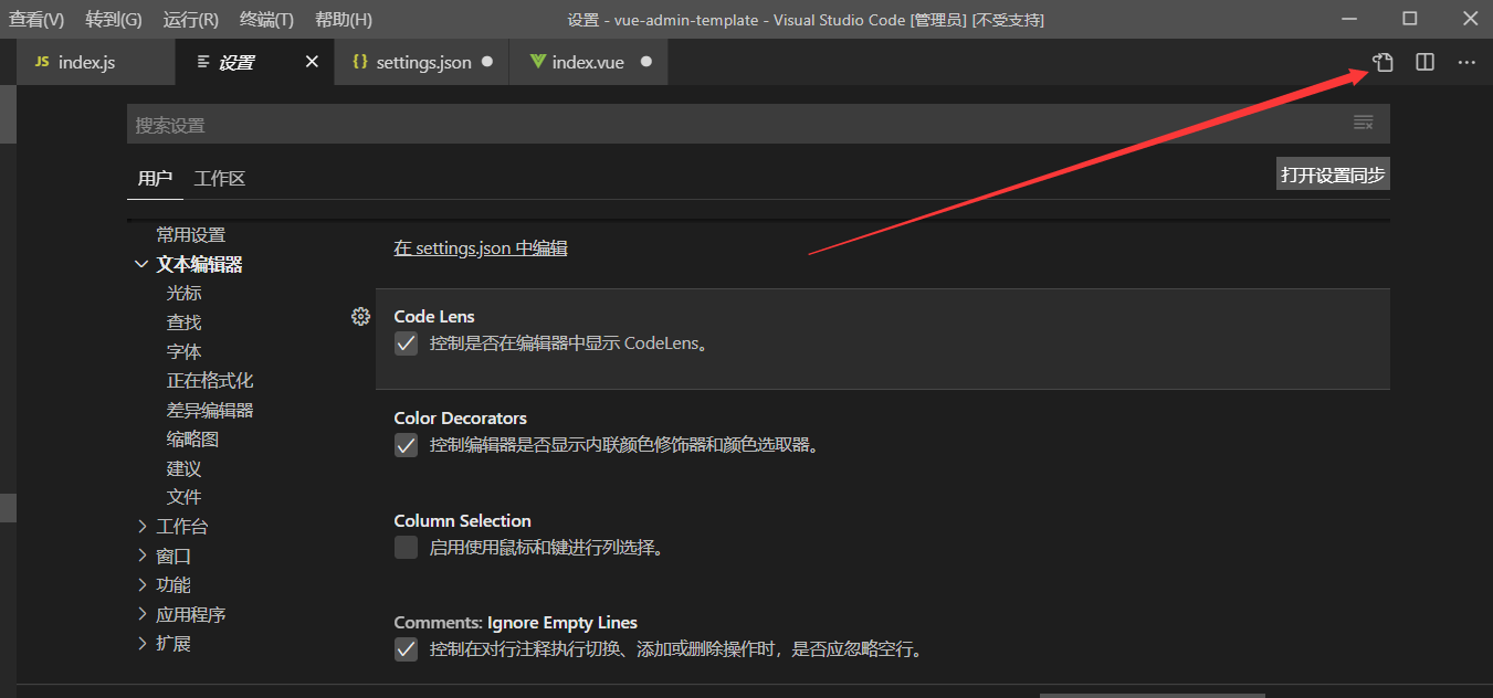 【已解决】打开Vscode时报错进程“C:\Windows\System32\WindowsPowerShell\v1.0\powershell.exe”启动失败(退出代码 ...