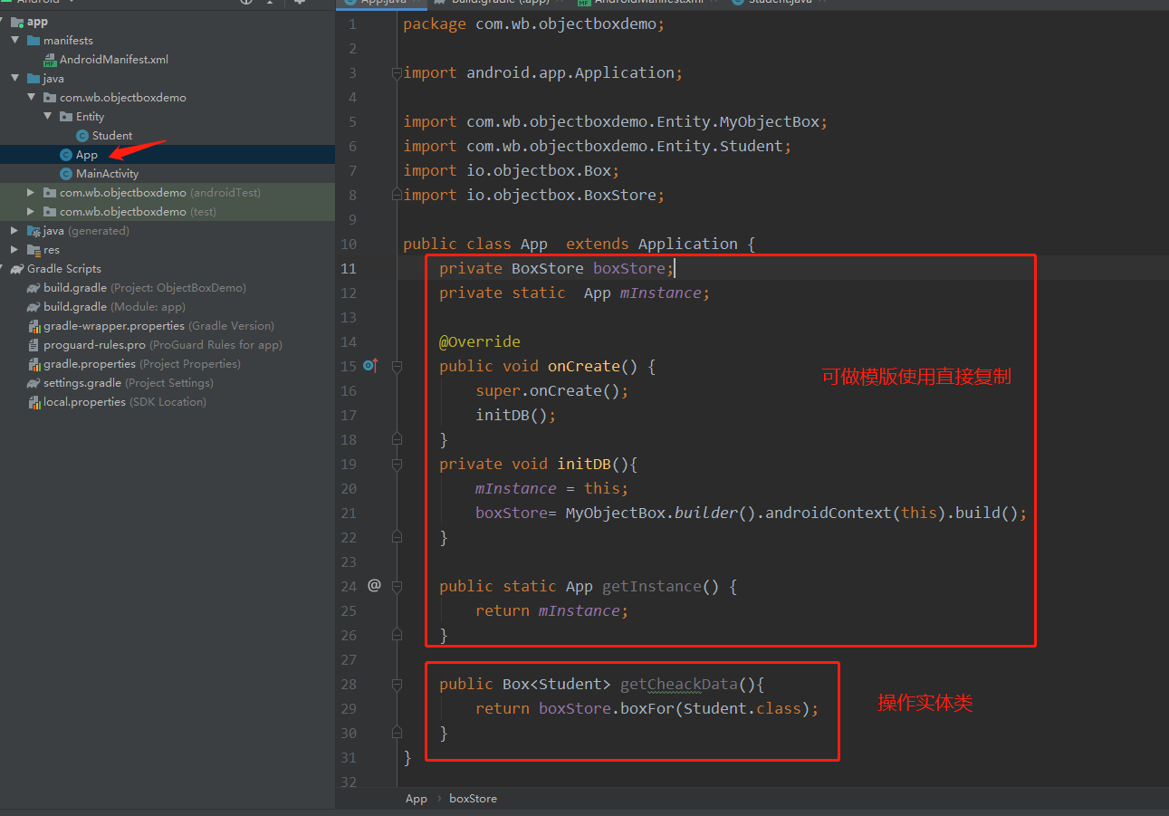 Android 三方数据库ObjectBox使用_android objectbox-CSDN博客