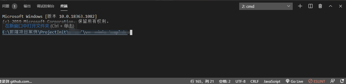 [resuelto] Al Abrir El Vscode El Proceso Incorrecto C Windows