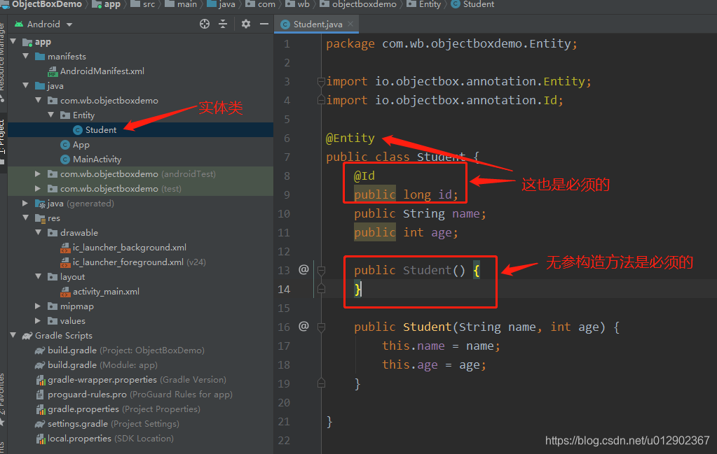 Android 三方数据库objectbox使用 Android Objectbox Csdn博客