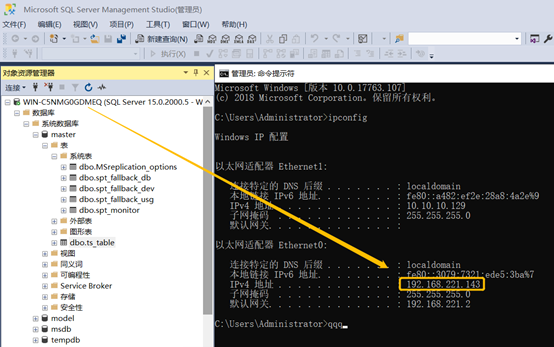 Linux下Oracle19C RAC通过Gateways（透明网关）连接Sql server数据库_oracle 19c gateway-CSDN博客
