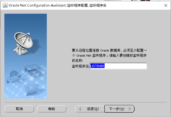 Linux下Oracle19C RAC通过Gateways（透明网关）连接Sql server数据库_oracle 19c gateway-CSDN博客