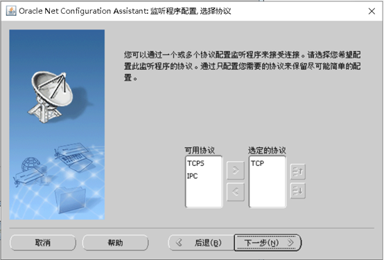Linux下Oracle19C RAC通过Gateways（透明网关）连接Sql server数据库_oracle 19c gateway-CSDN博客
