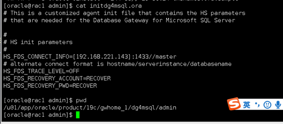 Linux下Oracle19C RAC通过Gateways（透明网关）连接Sql server数据库_oracle 19c gateway-CSDN博客