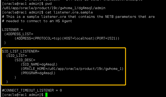 Linux下Oracle19C RAC通过Gateways（透明网关）连接Sql server数据库_oracle 19c gateway-CSDN博客