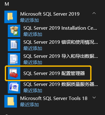 Linux下Oracle19C RAC通过Gateways（透明网关）连接Sql server数据库_oracle 19c gateway-CSDN博客