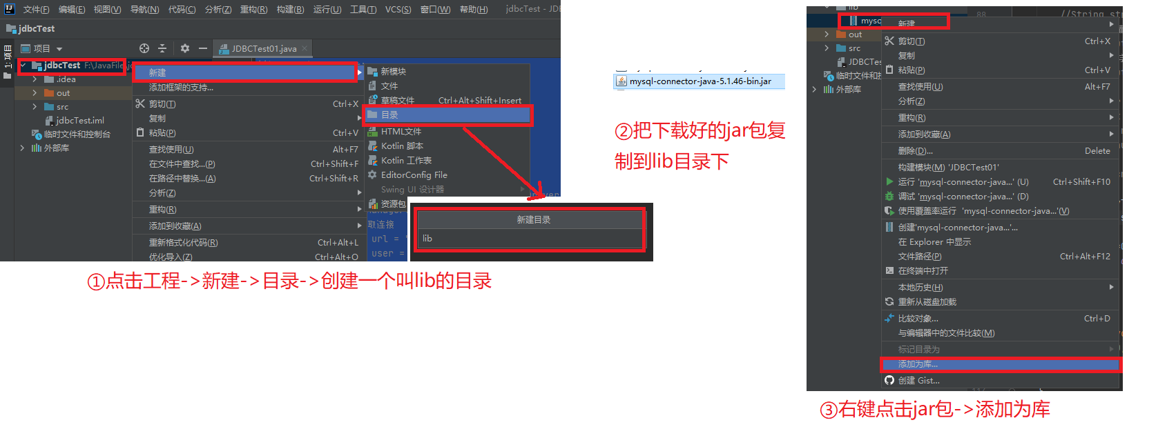 Java中JDBC的超详细总结-CSDN博客