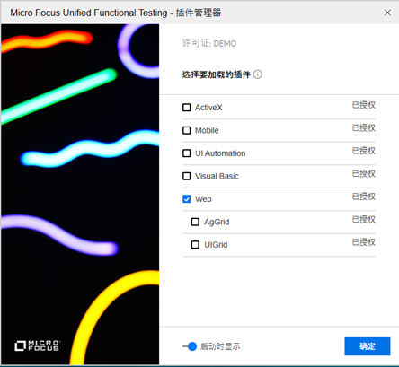 Unified Functional Testing(UFT)15.0.2入门保姆级教程（一），图文详解。QTP-CSDN博客