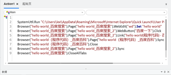 Unified Functional Testing(UFT)15.0.2入门保姆级教程（一），图文详解。QTP-CSDN博客