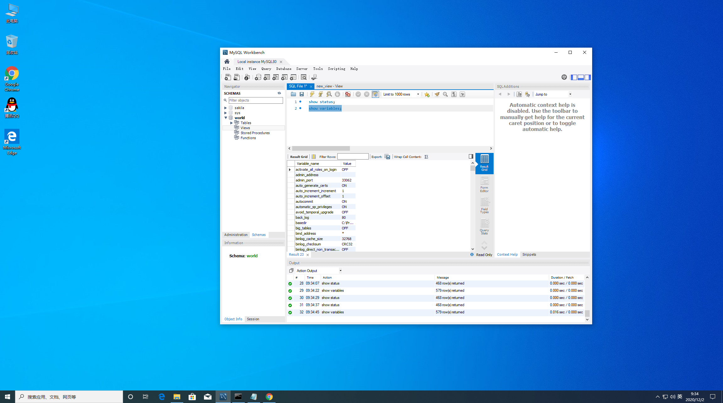 MySQL数据库服务器配置_ Nick的博客-CSDN博客_mysql服务器的配置
