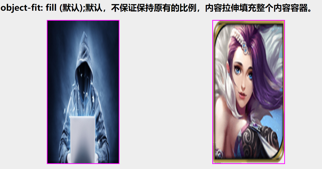 object-fit属性-详解-CSDN博客