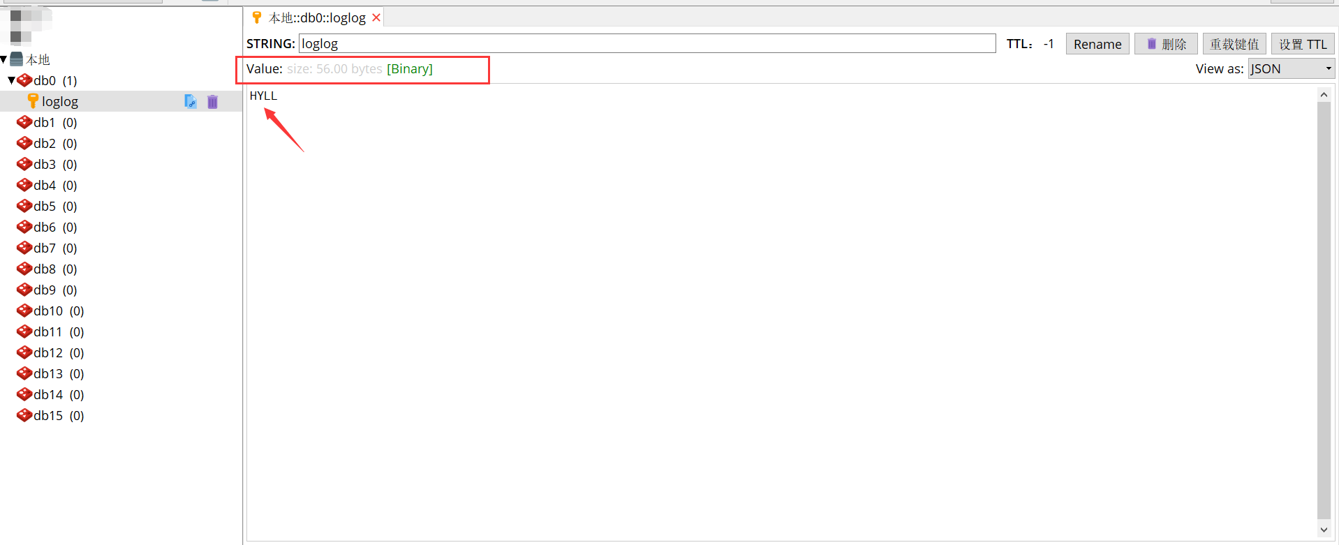 Redis：HyperLogLog之PFADD、PFCOUNT、PFMERGE命令介绍_pfadd pfmerge-CSDN博客