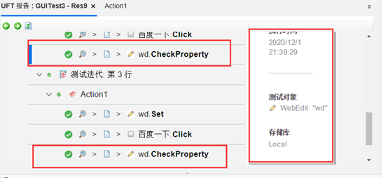 Unified Functional Testing(UFT)15.0.2入门保姆级教程(二)，图文详解。QTP_uft15.0.2-CSDN博客
