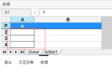 Unified Functional Testing(UFT)15.0.2入门保姆级教程(二)，图文详解。QTP_uft15.0.2-CSDN博客