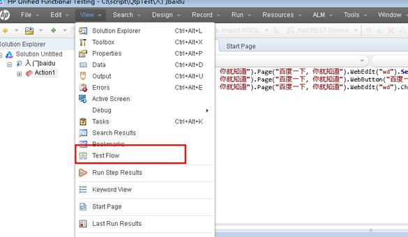 Unified Functional Testing(UFT)15.0.2入门保姆级教程(二)，图文详解。QTP_uft15.0.2-CSDN博客
