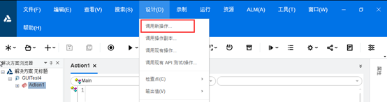 Unified Functional Testing(UFT)15.0.2入门保姆级教程(二)，图文详解。QTP_uft15.0.2-CSDN博客