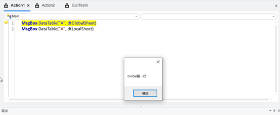 Unified Functional Testing(UFT)15.0.2入门保姆级教程(二)，图文详解。QTP_uft15.0.2-CSDN博客