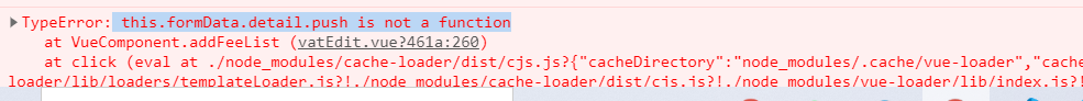 this.xxx.push is not a function_this.videourl.push is not a function-CSDN博客