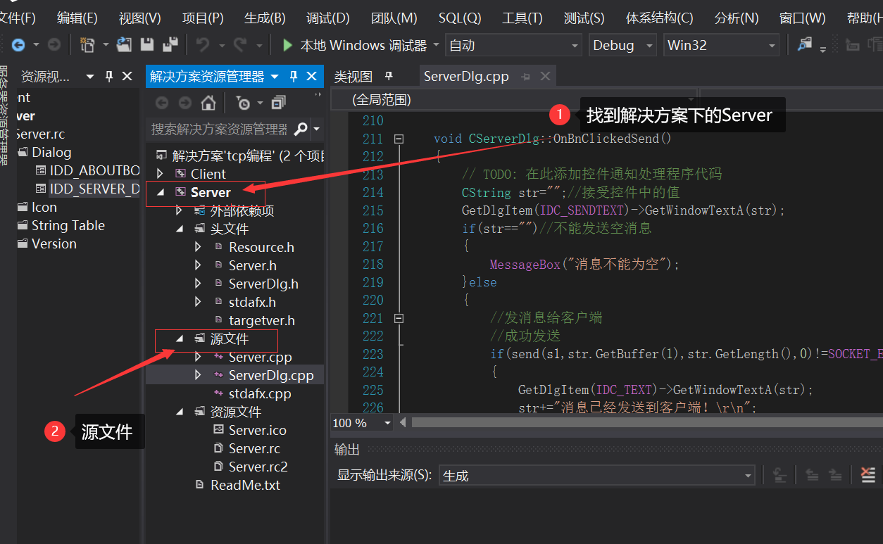 MFC实现socket网络通信--主机与服务器之间传送数据_基于mfc平台实现socket通信-CSDN博客