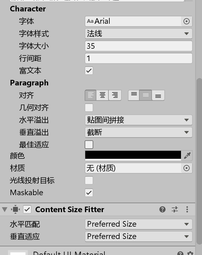Unity2D：Tip提示窗口制作（自适应大小Text、屏幕坐标转UI坐标）_unity 制作一个tips-CSDN博客
