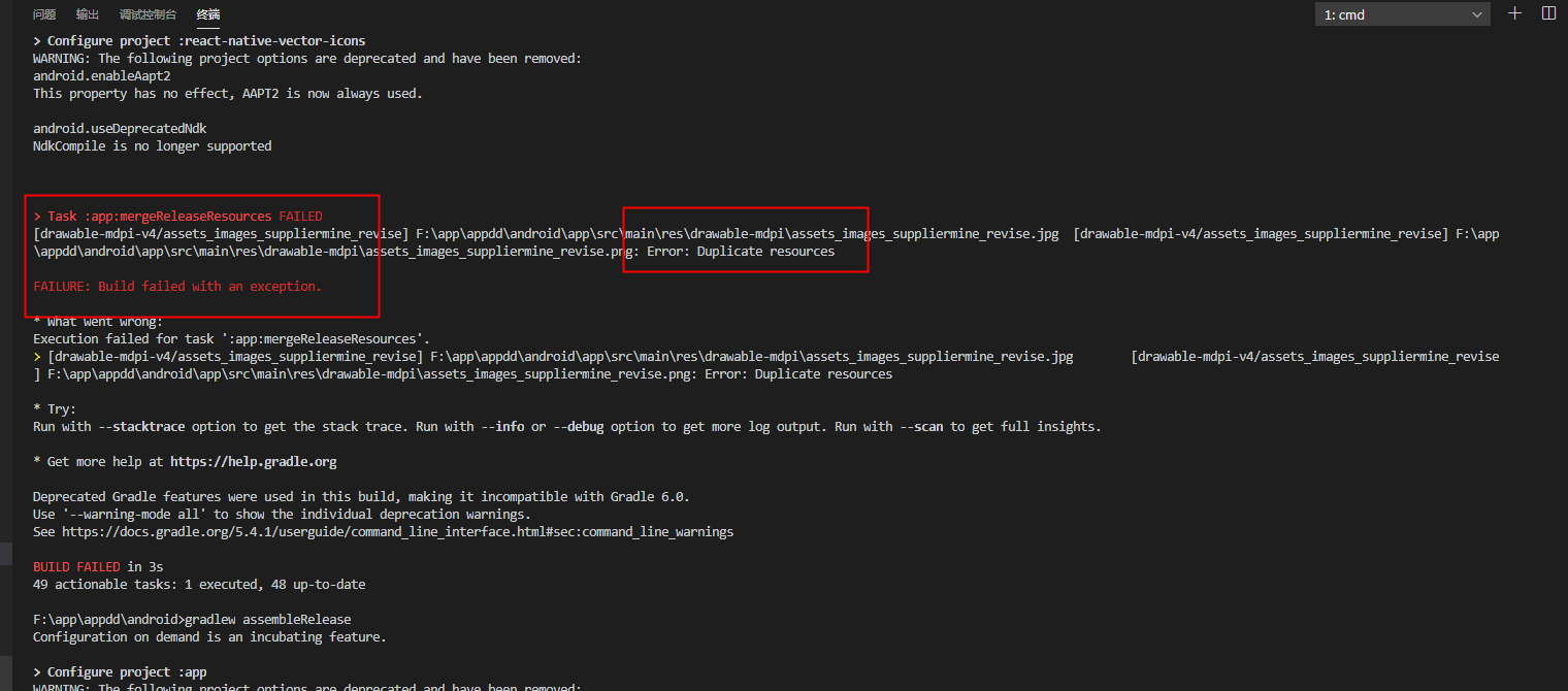 react-native报错Task：app:mergeReleaseResources FAILED_> task :app:mergereleaseresources failed-CSDN博客