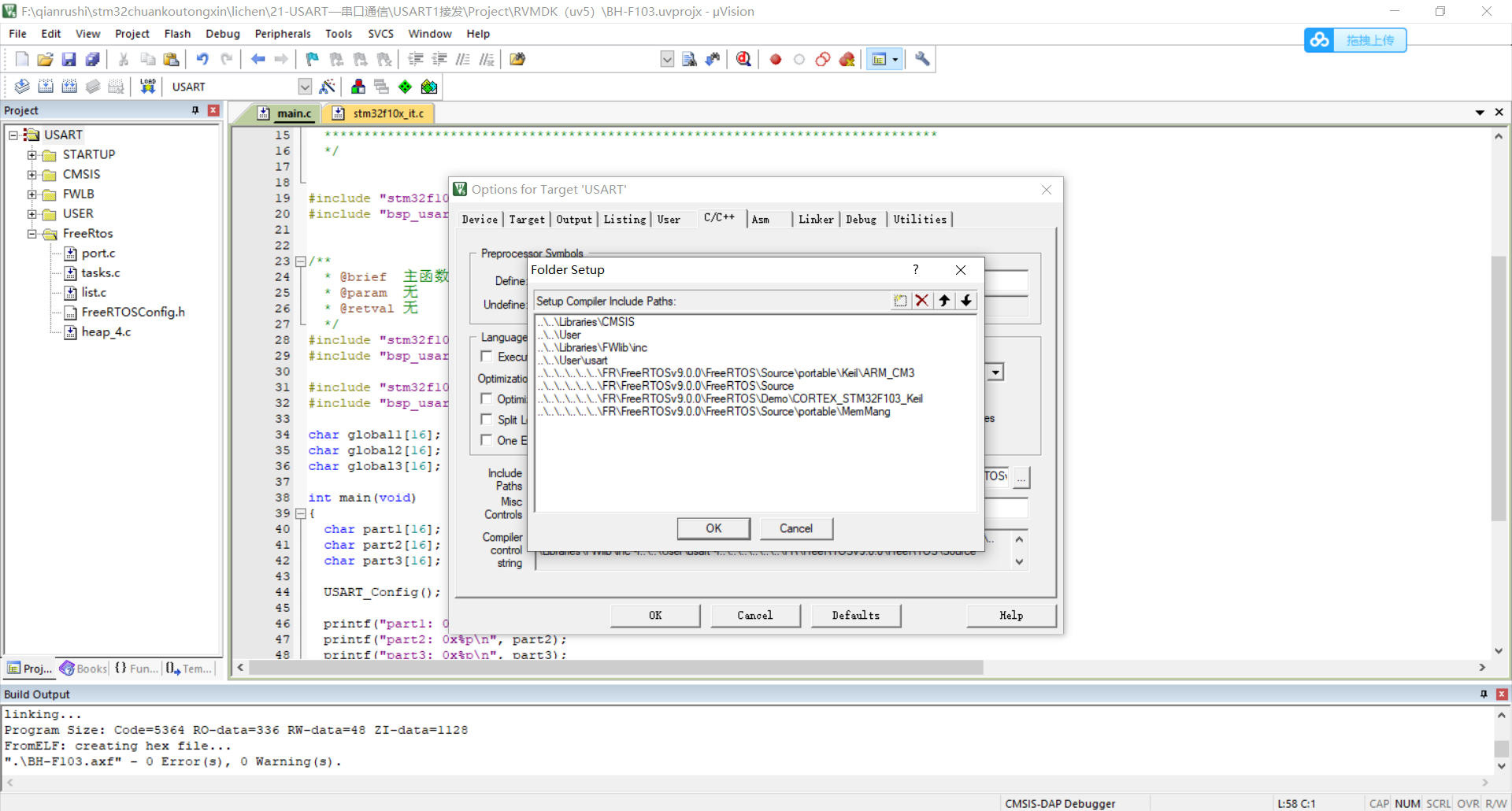 keil下的FreeRtos多任务程序_error:..\freertos\tasks.c,2806-CSDN博客