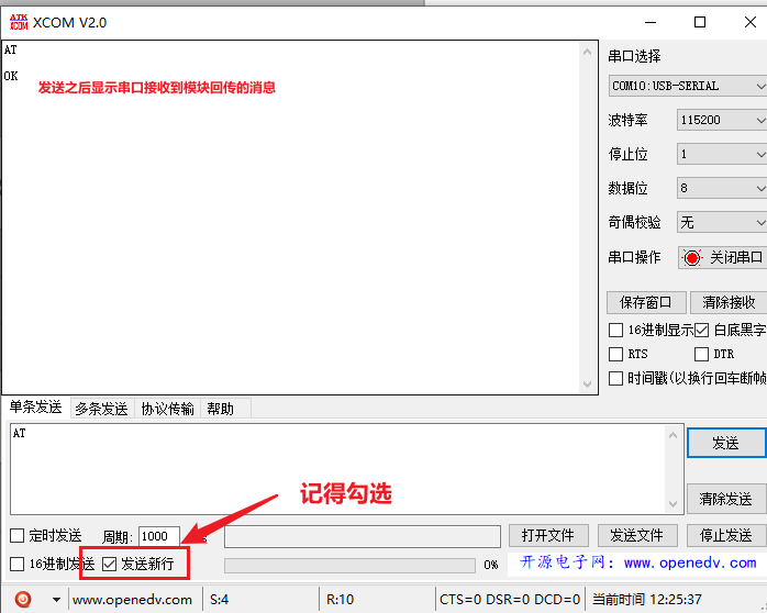 Esp8266 Sta模式驱动详解 Esp8266驱动 Csdn博客