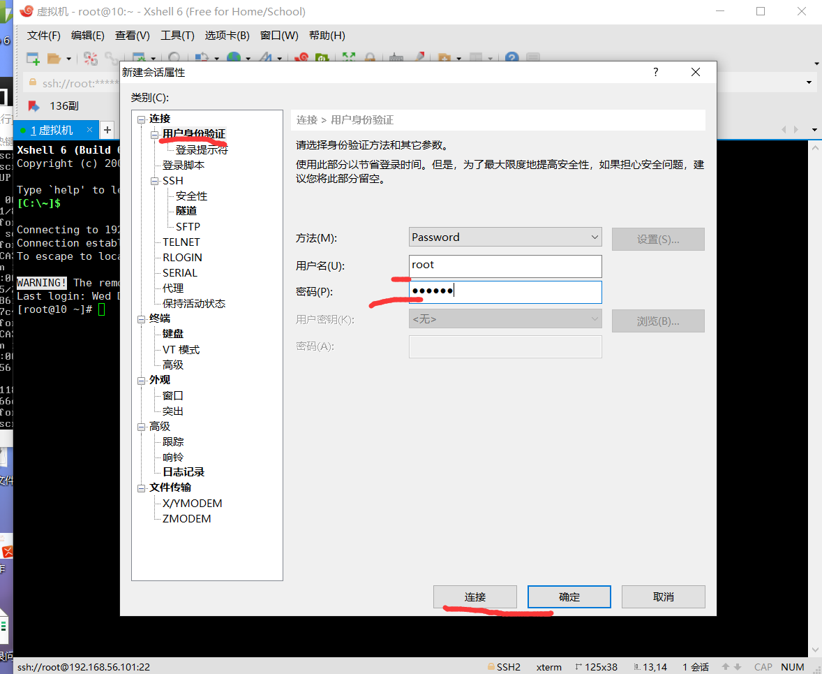 virtualbox搭建centos7，并实现外网访问_virtualbox centos7 访问客户机-CSDN博客