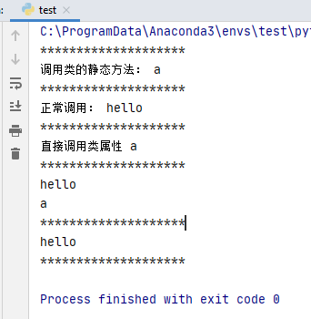 Python中self，cls代表什么，怎么用_python类方法的cls没有指向本身-CSDN博客