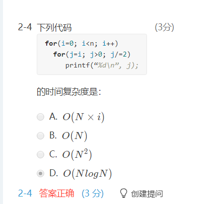 数据结构作业2重点难点复习_int func(int n){ int i=0,sum=0; while(sum
