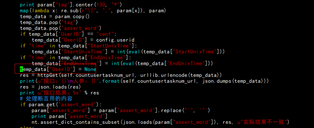 python报错assert group is None, ＂group argument must be None for now"解决方案 - 程序员大本营