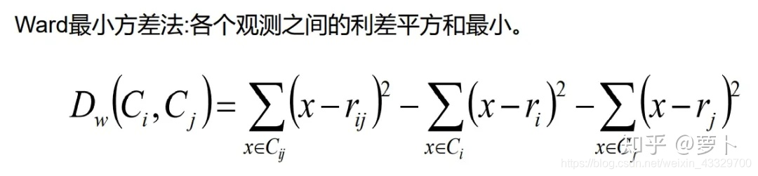 原理代码|详解层次聚类及python实现层次树怎么看如何从层次树中查看聚类过程(附源数据)层次聚类分析图怎么看 Csdn博客