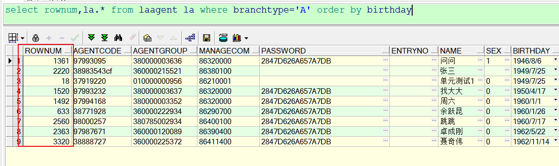 Oracle之排序会影响rownum混乱的问题 Oracle排序和rownum为什么不能一起写 Csdn博客