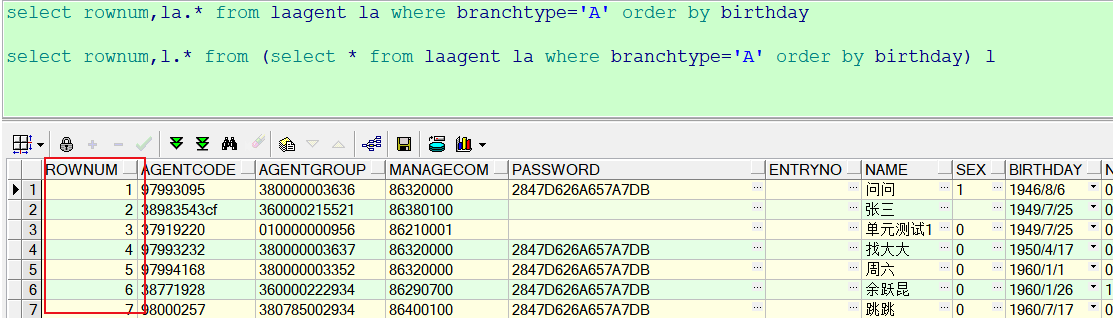 Oracle之排序会影响rownum混乱的问题 Oracle排序和rownum为什么不能一起写 Csdn博客