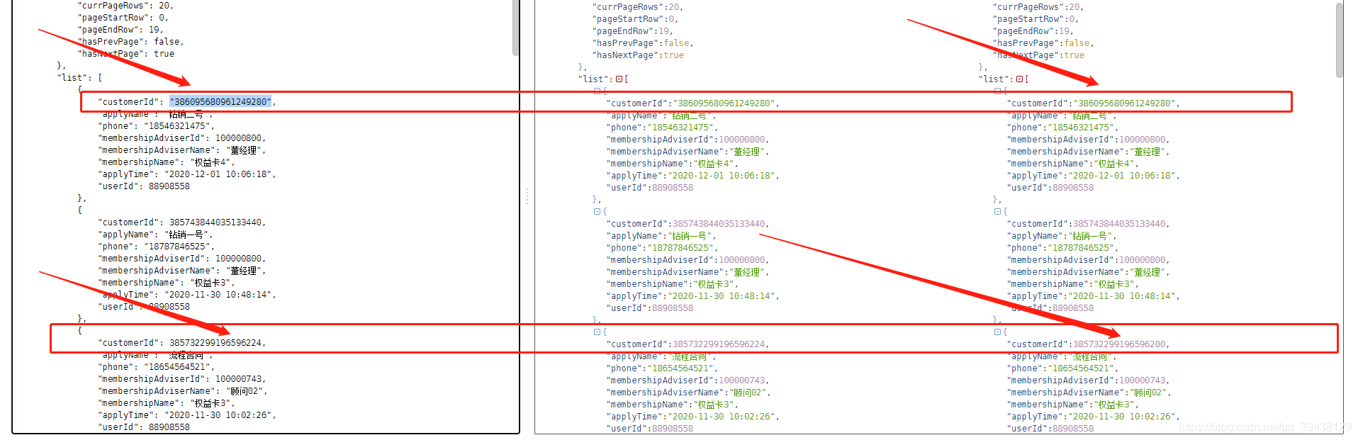 返回long长整型字段时前端用js Eval方式解析导致精度缺失问题js Eval函数出现精度问题 Csdn博客
