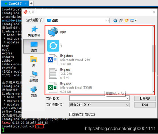 利用xshell解决windows和linux的文件传输xshell Windows 拷贝sql文件到linux Csdn博客