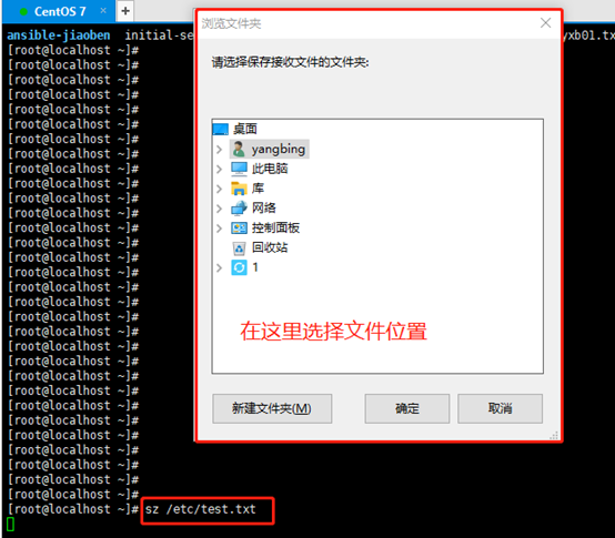 利用Xshell解决Windows和Linux的文件传输_xshell windows 拷贝sql文件到linux-CSDN博客