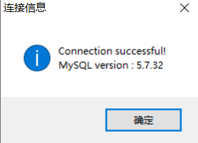 连接docker中安装的mysql报1130错误（已解决）_docker mysql 1130-CSDN博客