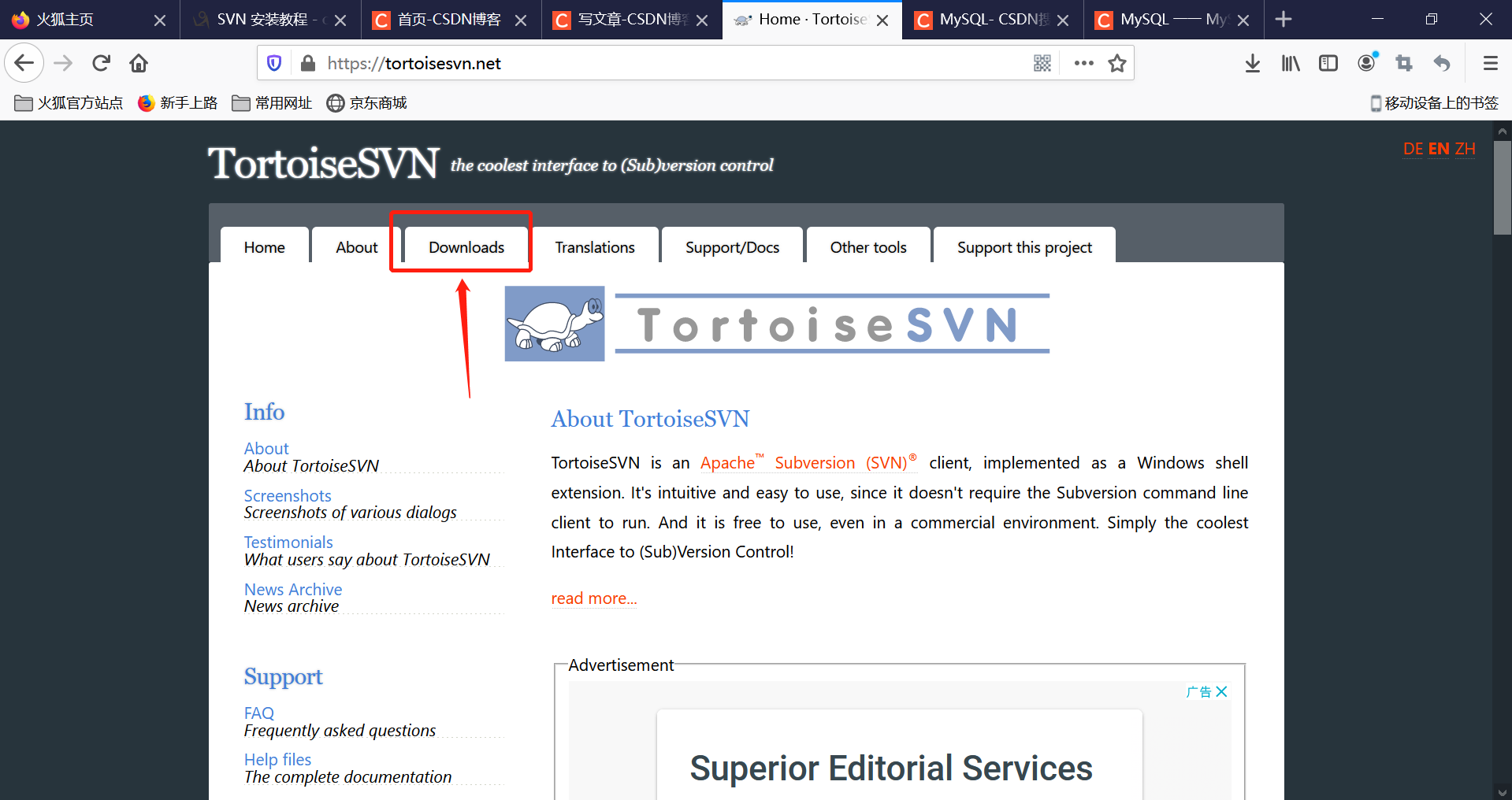 TortoiseSVN-1.14.0.28885-x64安装教程_tortoisesvn 1.14.0-CSDN博客