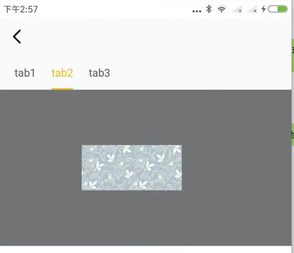 Android QMUI中QMUITabSegment和QMUIViewPager的配合使用-CSDN博客
