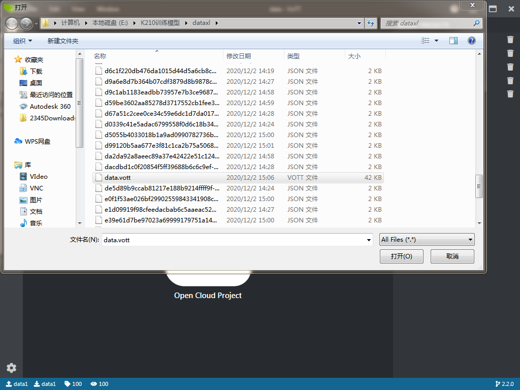 标注工具 VoTT 详细教程_vott如何标注视频-CSDN博客