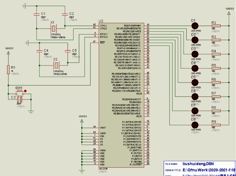 ARM嵌入式实验 熟悉PROTEUS电子仿真软件的使用（LPC2138）_proteus添加2138-CSDN博客